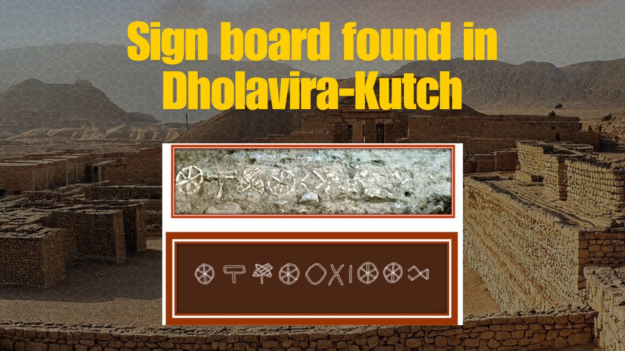 Dholavira Kutch: Guide to the Indus Valley Civilization site